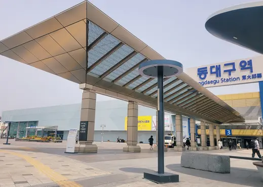 Dongdaegu Station | TITAMAX